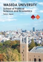 e-brochure｜受験生の方へ｜早稲田大学