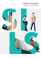 e-brochure｜受験生の方へ｜早稲田大学